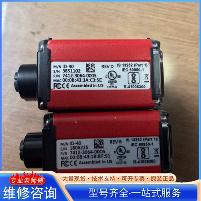 {议价}MICROSCAN迈思肯ID-40读码器 7412-3064