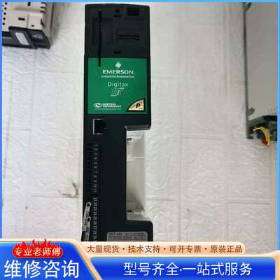 {议价}DST1404P DST1404B 17.7Apk 250