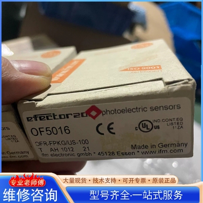 {议价}IFM易fu门光电开关OF5016