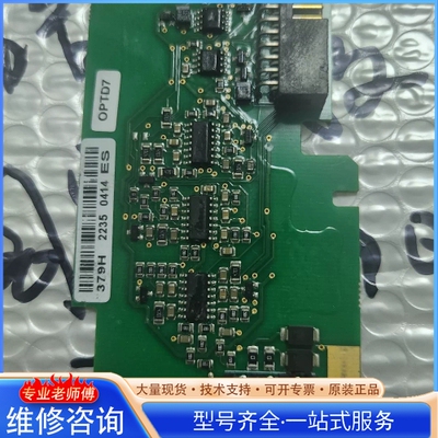 {议价}伟肯变频器IO卡 OPTD7 379H PC00379E