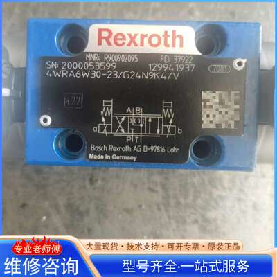 {议价}R900902095 4WRA6W30-2X/G24N9K4