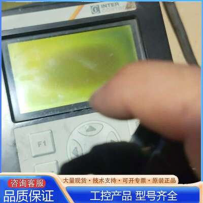 {议价}多工作车上面拆下的INTERCONTROL