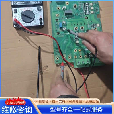 {议价}施nai德变频器电源驱动板NHA52664-01 实物拍摄 实拍