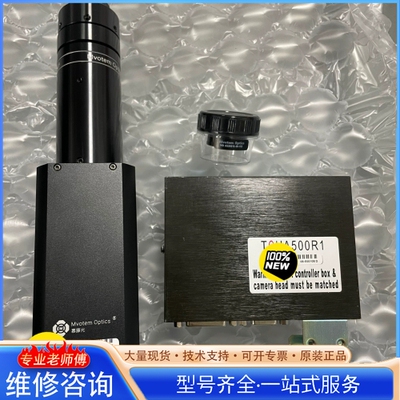 {议价}ASM ISLINDA S01-E79805自动变焦镜头