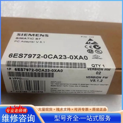{议价}6ES7972-0CA23-0XA0