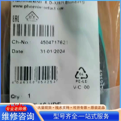 {议价}1212126