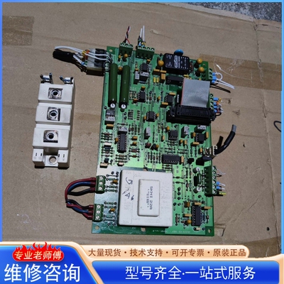 {议价}德国 HAZEMEYER 电源控制器 主板