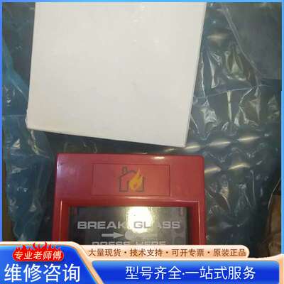 {议价}烟雾探测器BNB-35全新原厂