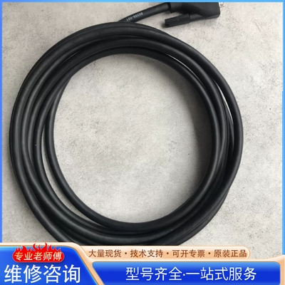 {议价}Polycom宝利通4代镜头线HDCI线 宝利通HDCI