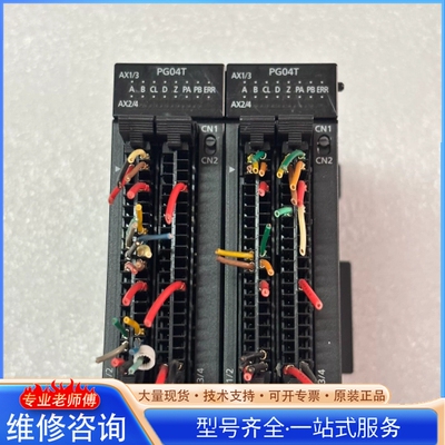 {议价}松xia PLC脉冲输单元 AFP7PG04T 拍摄