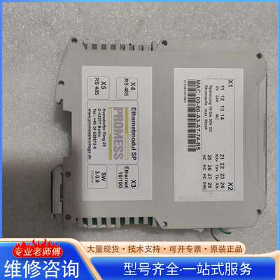 {议价}PROMESS工业以太网模块 Ethernetmodul S