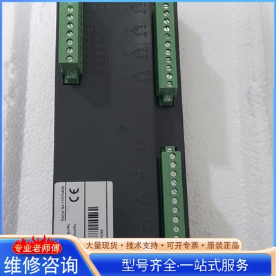 {议价}MES114F综合保护模块摄 包功能