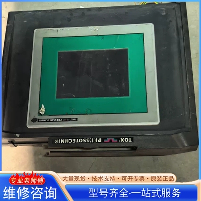 {议价}德国TOX PRESSOTECHNIK触摸屏372 原