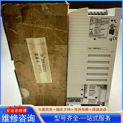 {议价}Lenze变频器E82EV402-4C 8200 vecto