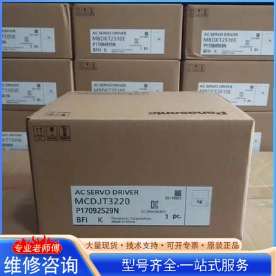 {议价}MSMA022C1A MHMD022G1C MHMJ022G