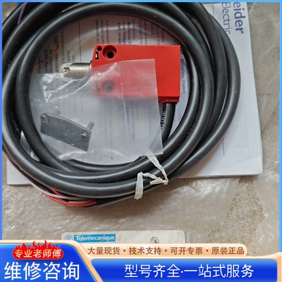 {议价}XCSM4102L2 施nai德Schneider安全限位开关