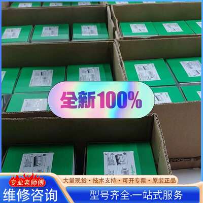 {议价}施耐德触摸屏HMIDT551，HMIDT651 HMIG3U