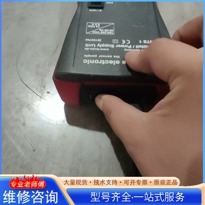 {议价} electronic the sensor