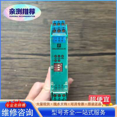 {议价}倍加福 KFD2-SR2-Ex2.2S 安全栅 181284