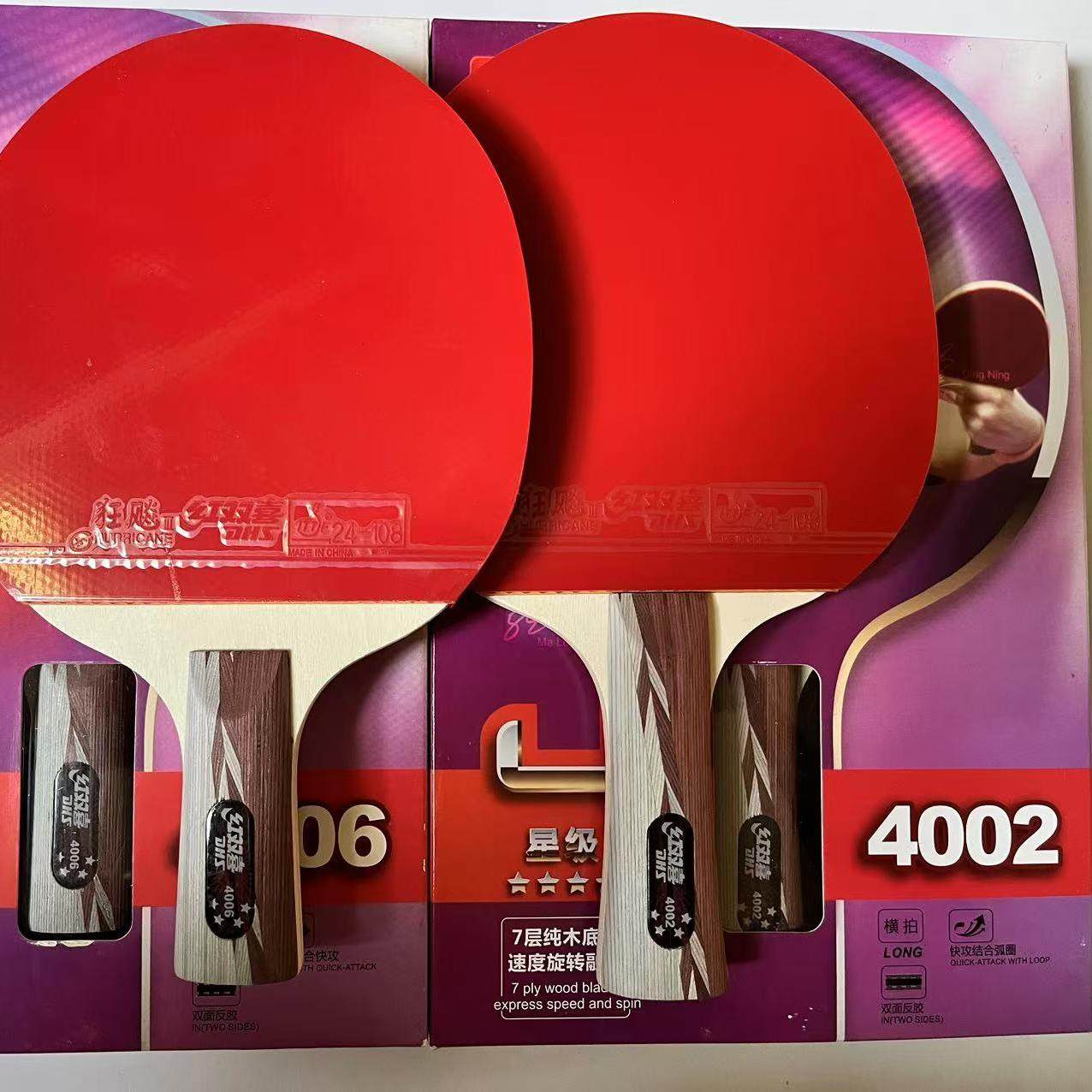 红双喜g888,g555_大山谷图库