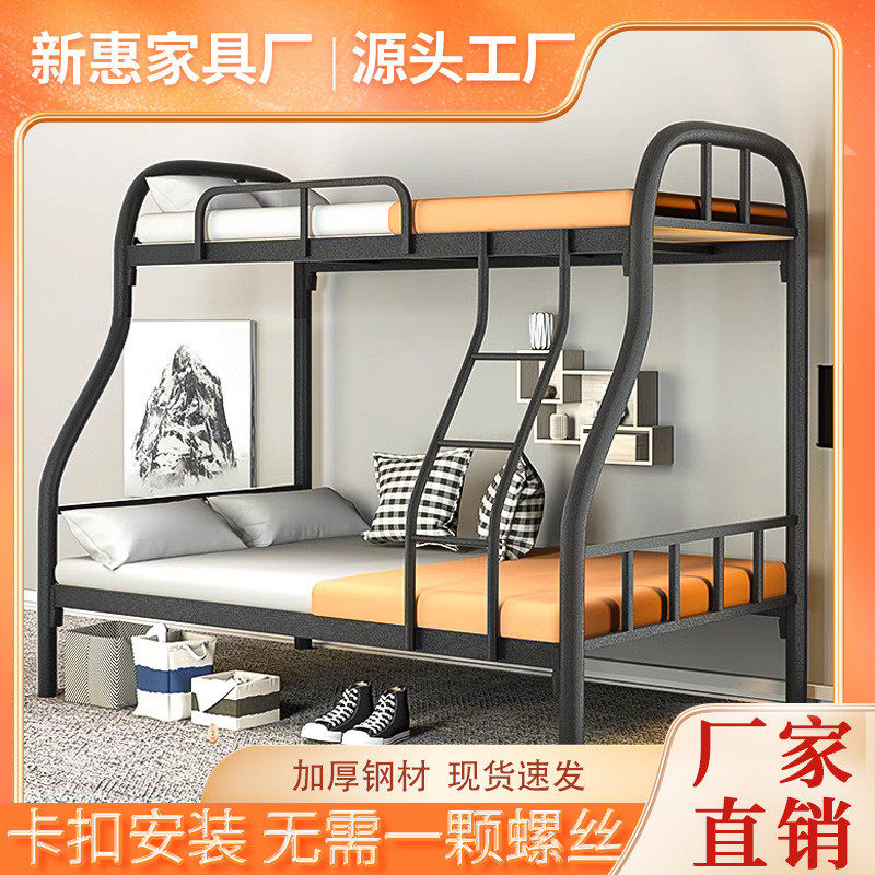 上下铺双层床铁床双人员工宿舍上下床学校公寓铁架高低铁艺床架子