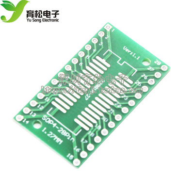 SOP28 SSOP28 TSSOP28 贴片转直插 DIP 0.65/1.27mm 转接板