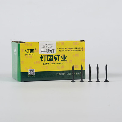 黑色磷化干壁钉自攻螺丝龙骨石膏板螺丝墙板钉3.5X16 2025303550