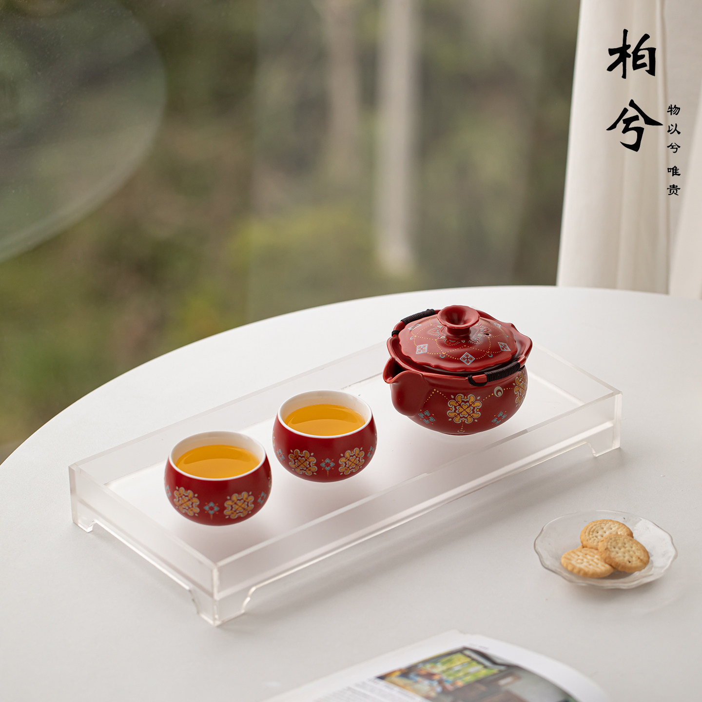 君青高颜值新款宝相花手抓壶旅行茶具套装一壶两杯便携式茶具