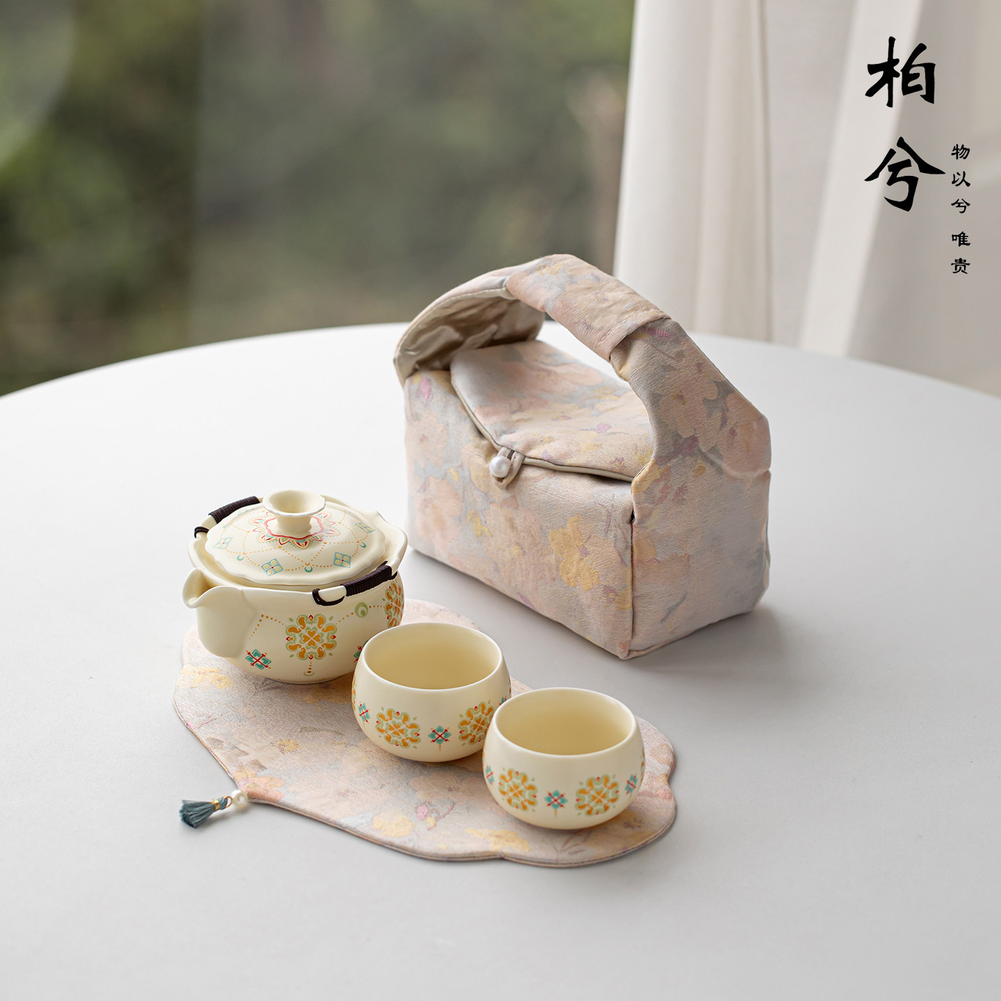 新款高颜值宝相奶黄手抓壶旅行茶具套装一壶两杯便携式布袋茶具