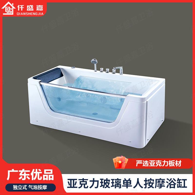 玻璃家用单人浴缸亚克力成人保温冲浪按摩浴缸