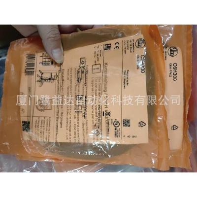 IFM易福门传感器06H300 O6H300