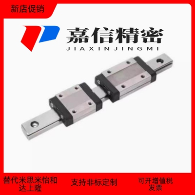 SSE2BWZ/SSEBW6.5/9/12/14/16G/L-50/80/110/140/170/200/230滑轨