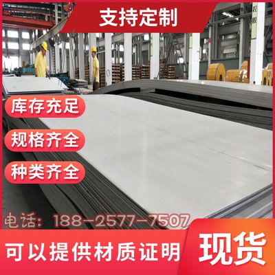 CR260I冷轧板_QSTE420TM酸洗板_HR500LA卷板钢带_zste300板卷薄板