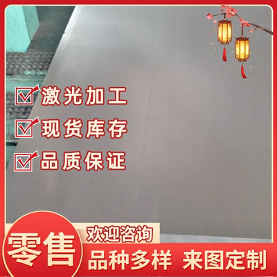 CR690T/410Y-TR冷轧板BTC330R酸洗APFC390 HC1150/1400MS SAPH310