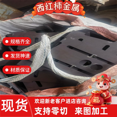 440C不锈钢板刀坯钢条 20CR13 420 430 416不锈铁板 激光切割加工