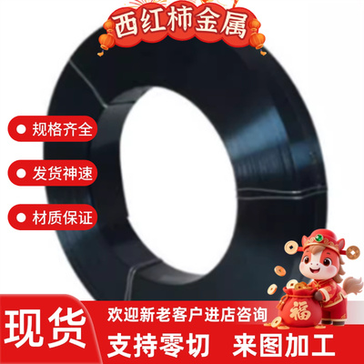 5crnimo模具钢5crmnmo钢板 60Si2mn弹簧钢30crmnsi 20cr2ni4a圆棒