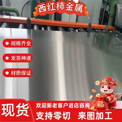 HC340LA B410LA冷轧M250P1汽车钢板S420MC SAPH440酸洗QSTE550TM