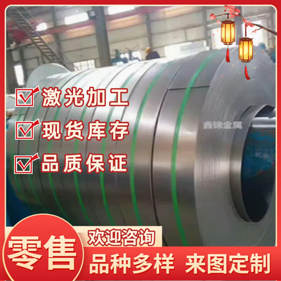 51CrMoV4弹簧钢SK5 SAE1095弹簧钢板SWRH82B钢棒9260 50CrVA钢带