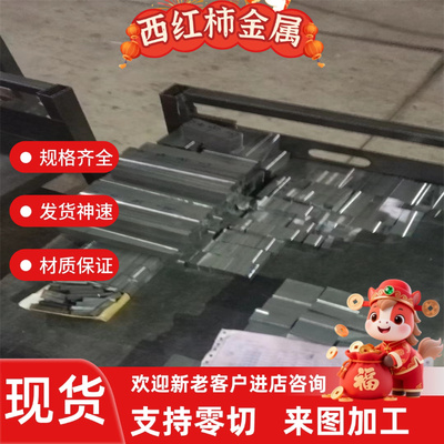 1Cr13 2Cr13 3Cr13 4Cr13 SUS430F 440c 9cr18mov不锈铁钢板 圆棒