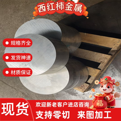 314 318 sus329J1 253MA 254SMo 904L不锈钢 圆棒 圆钢 钢板 板材