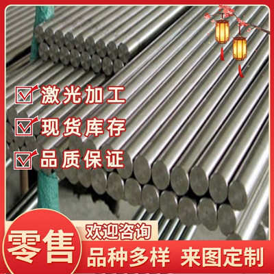 1215 12L14 1144 Y15PB Y08MNS 11SMN30 圆钢方钢六角棒 易切削钢