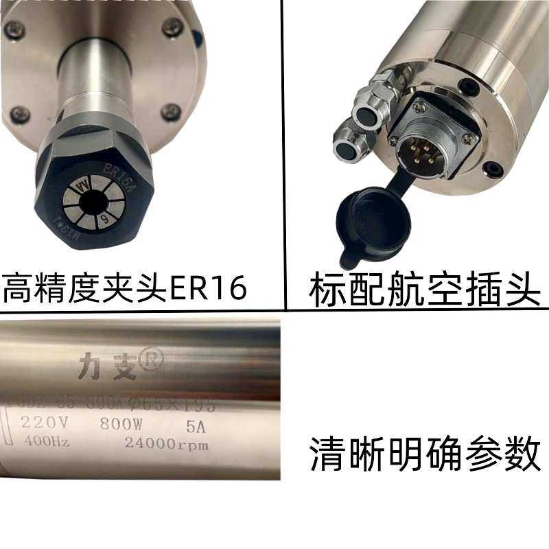 雕刻机主轴电机水冷65-800W 高速电主轴电机 动力头 加长轴