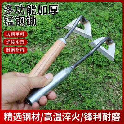 锰钢锄头除草刮树皮神器特快木柄刮皮刀刮树皮小锄头工具锋利加厚