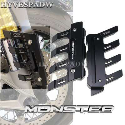 适用于怪兽MONSTER 1200S M400 M620 前挡泥板 减震防摔前轮侧盖
