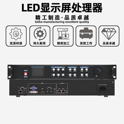凯视达KSV2U全彩LED显示屏大屏幕视频处理器电子屏广告屏控制器