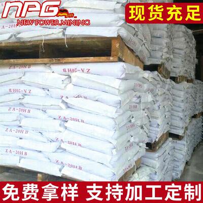 自供包装天然高白型消光钡600目油漆涂料用消光钡高纯度剂耐高温