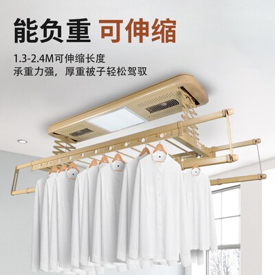 智能电动晾衣架升降多功能语音遥控自动阳台晒衣被家用伸缩晾衣杆