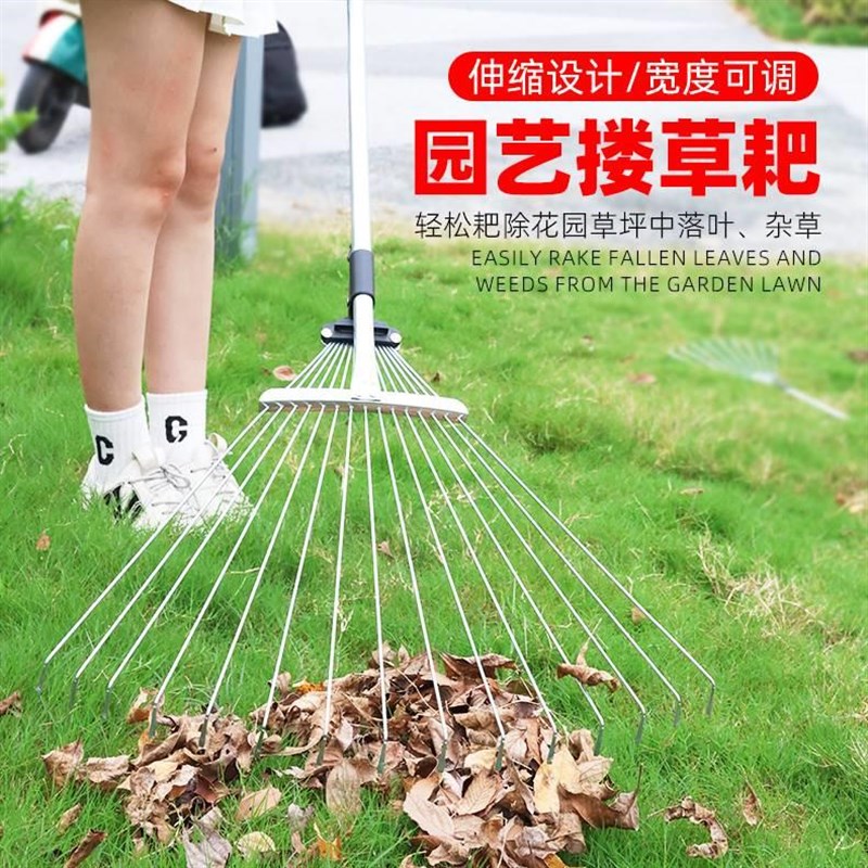 耙钢丝耙子搂草耙子搂树叶耙 伸缩杆枯叶枯草坪耙 草耙钢丝耙子