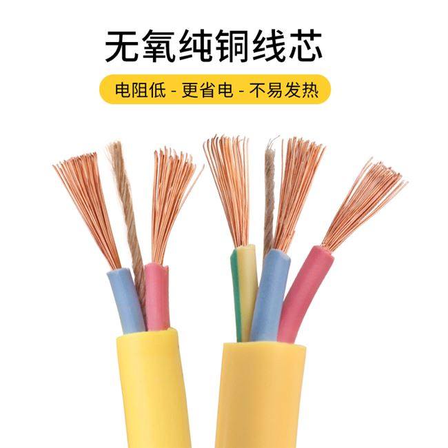 新品1.5电缆线纯铜黄色牛筋2芯软防冻电线2.54T平方护套线电定制