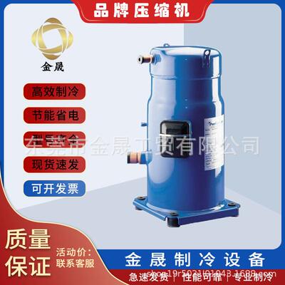 Danfoos压缩机SH090A4ALCSH105A4ALCSH120A4ALC